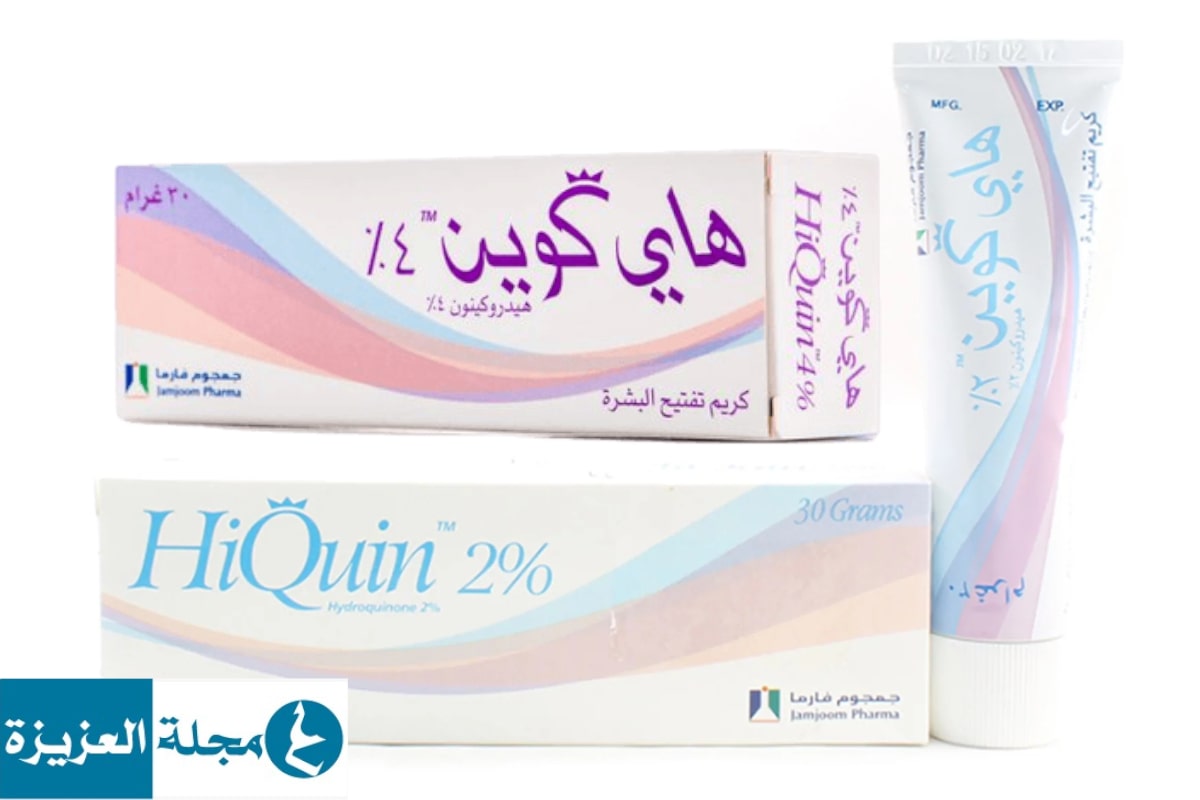 فوائد كريم هاي كوين للوجه وسعره .. 6 دواعي استعمال و 7 أضرار محتملة ...